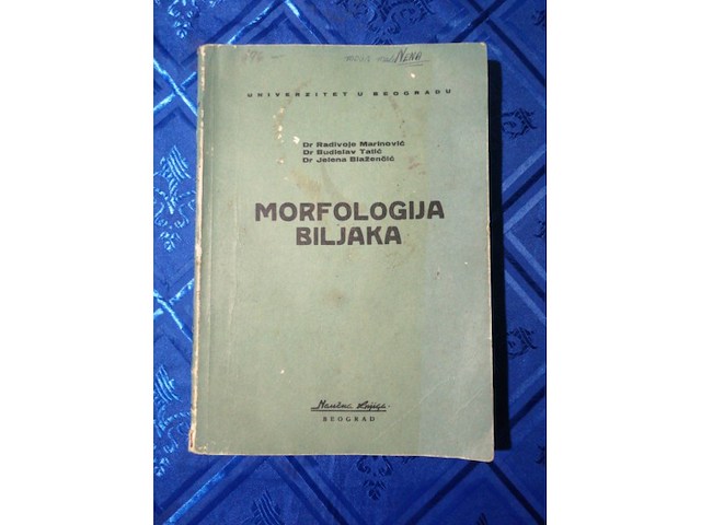 Dr Radivoje Marinović i drugi: MORFOLOGIJA BILJAKA