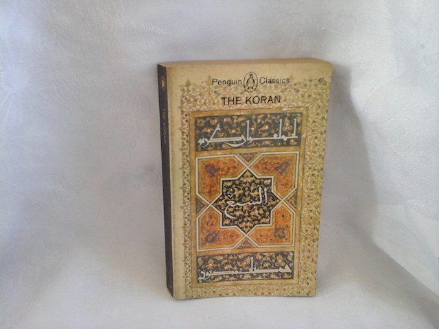 The Koran na engleskom kuran časni