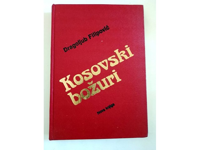 Kosovski božuri  Dragoljub Filipović