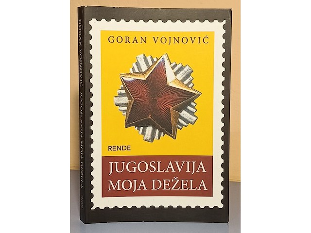 JUGOSLAVIJA MOJA DEŽELA Goran Vojnović