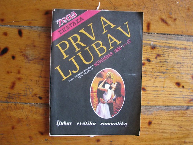 ŽENA EKSTAZA - PRVA LJUBAV 621986