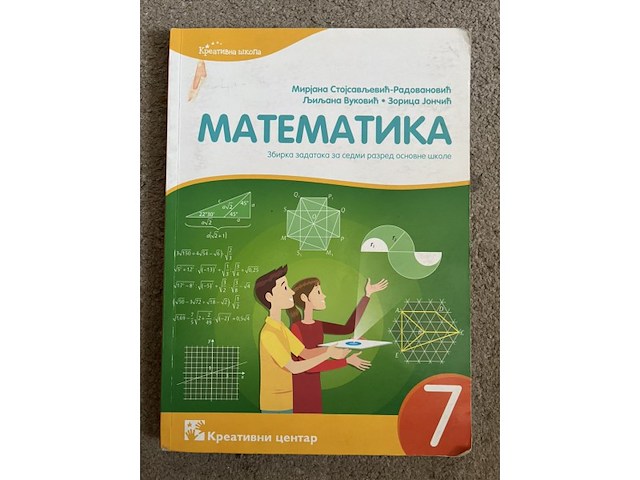 MATEMATIKA 7 zbirka za sedmi razred Kreativni centar