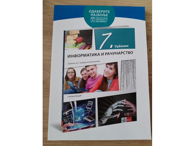 INFORMATIKA I RAČUNARSTVO - udžbenik za 7. razred