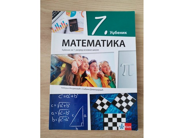 MATEMATIKA - Udžbenik za 7. razred osnovne škole