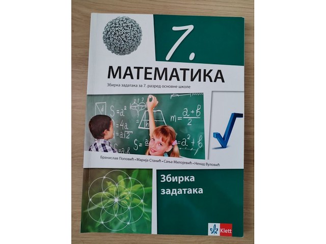 MATEMATIKA - Zbirka zadataka za 7. razred osnovne škole