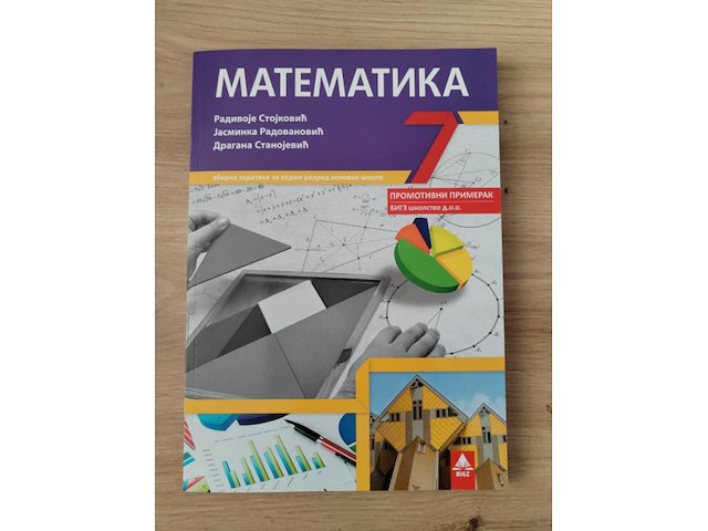 MATEMATIKA - Zbirka zadataka za 7. razred osnovne škole