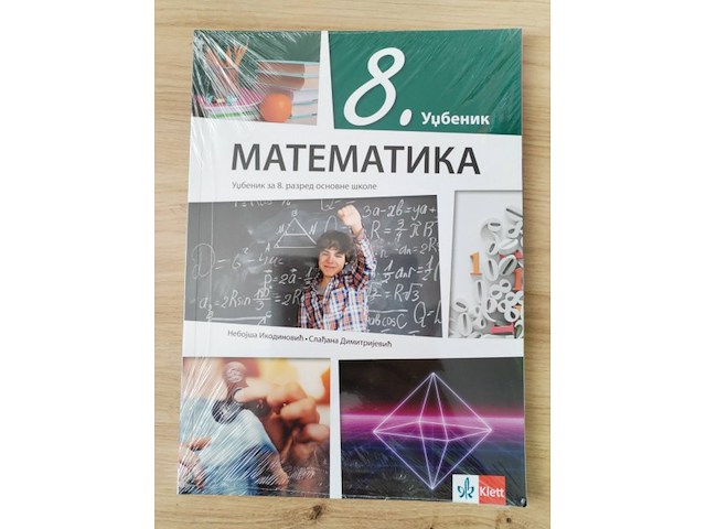 MATEMATIKA - Udžbenik za 8. razred osnovne škole