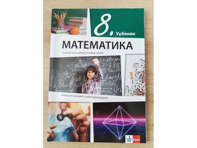 MATEMATIKA - Udžbenik za 8. razred osnovne škole