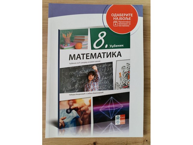 MATEMATIKA - Udžbenik za 8. razred osnovne škole