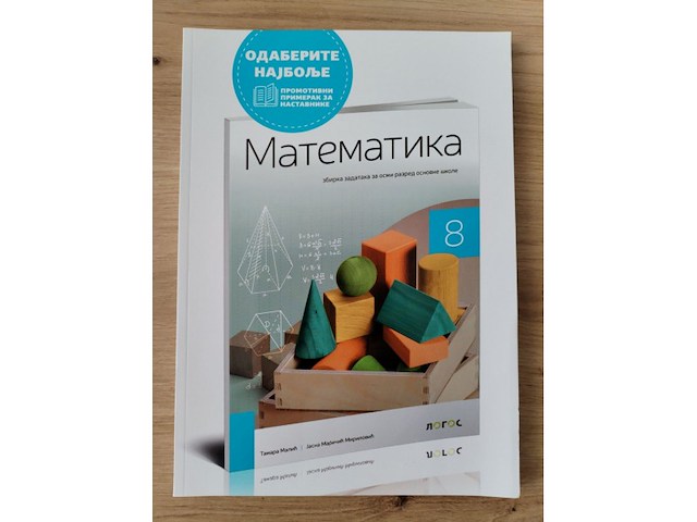 MATEMATIKA - Zbirka zadataka za 8. razred osnovne škole