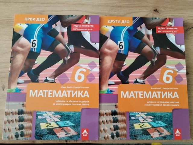 MATEMATIKA - Udžbenik sa zbirkom zadataka za 6. razred