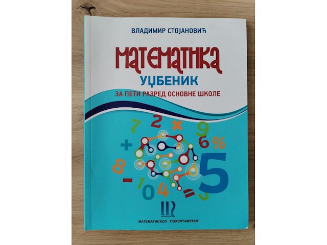 MATEMATIKA - Udžbenik za 5. razred osnovne škole