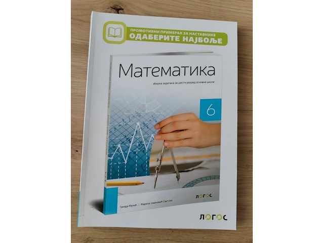 MATEMATIKA - Zbirka zadataka za 6. razred osnovne škole