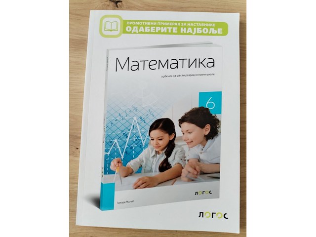 MATEMATIKA - Udžbenik za 6. razred osnovne škole