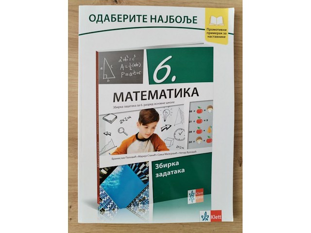 MATEMATIKA - Zbirka zadataka za 6. razred osnovne škole