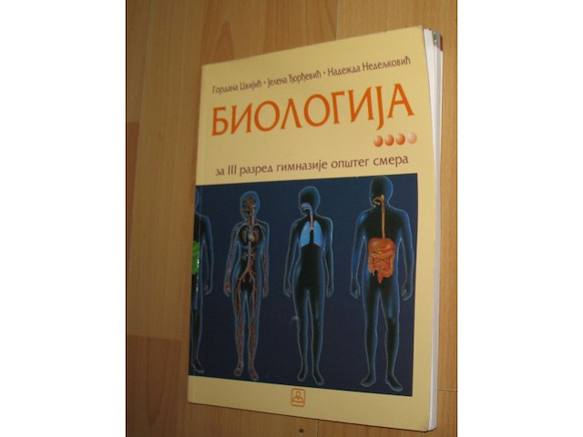 BIOLOGIJA 3 ZAVOD KB 23165 OPSTE GIMNAZIJE