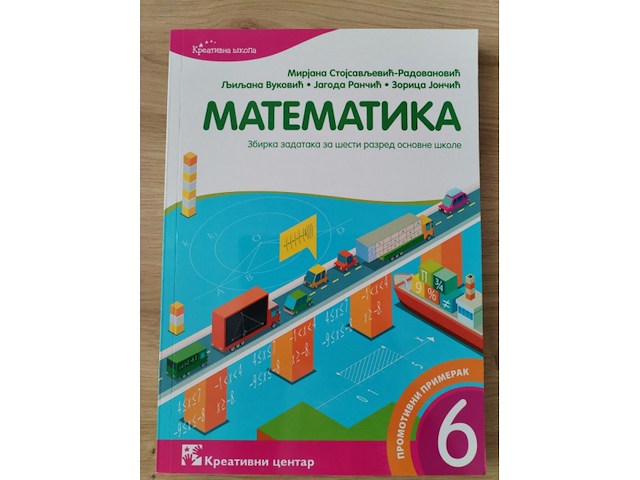 MATEMATIKA - Zbirka zadataka za 6. razred osnovne škole