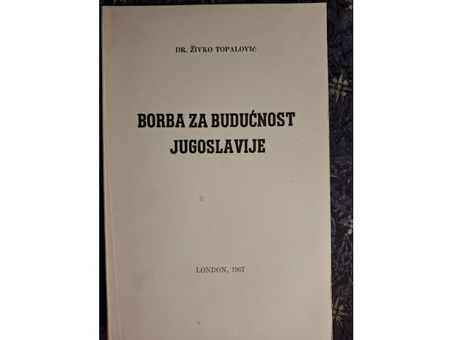 Ž. Topalović - Borba za...Jugoslavije, London, 1967.