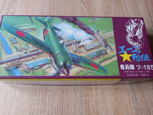 Kawanishi N1K1 - Jb Shiden 1/72