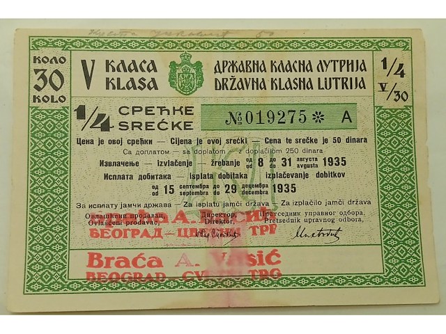 Kraljevina-1/4 SREĆKE-Državna Klasna Lutrija 1935.