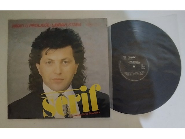 ŠERIF KONJEVIČ Nikad u proleće LP