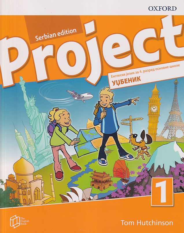 PROJECT 1 (Serbian edition) – ENGLESKI jezik za 4. razred osnovne škole (The English Book)