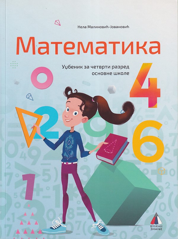 MATEMATIKA za 4. razred osnovne škole (Vulkan znanje)