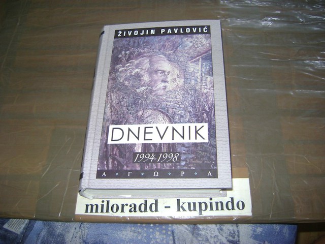 Živojin Pavlović Dnevnik 1994-1998