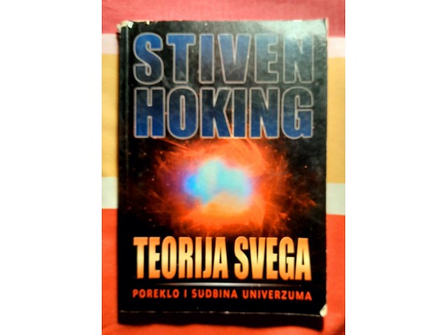 Stiven Hoking - Teorija svega