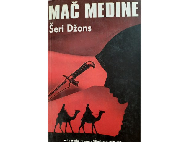 Mač Medine