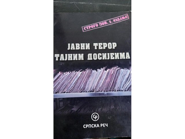 JAVNI TEROR TAJNIM DOSIJEIMA