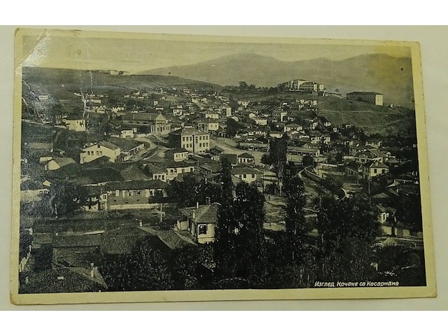 Kraljevina-Izgled Kočane sa Kasarnama-poslata 1938.