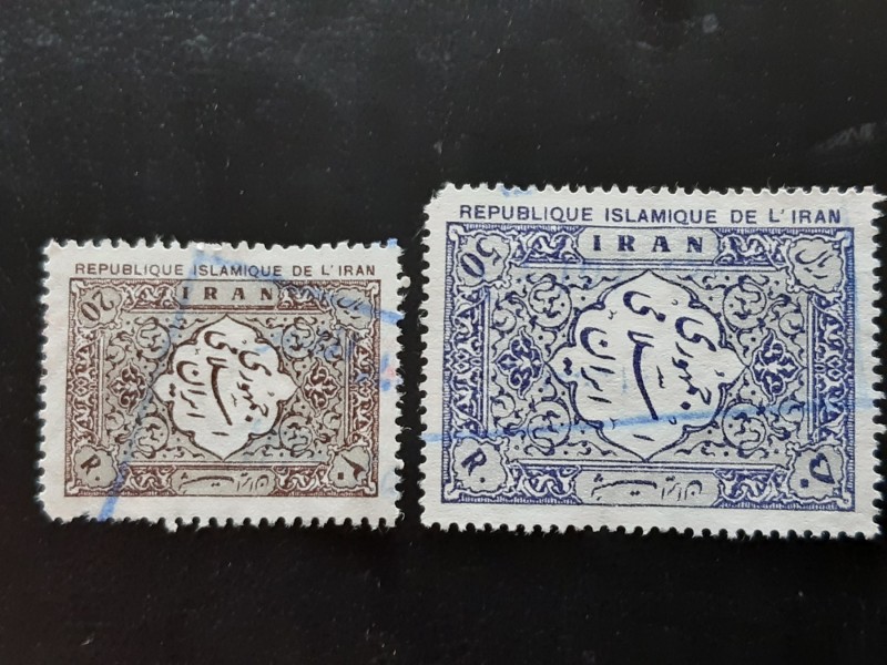 IRAN 1979
