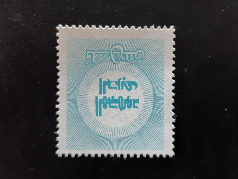 BAHRAIN 1973 TAXENA