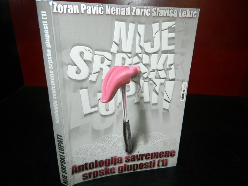 Nije srpski lupati 1