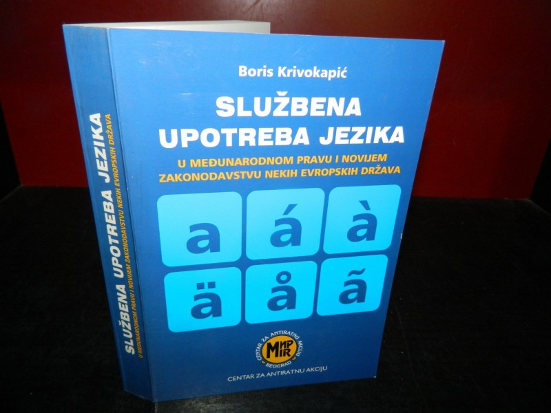 Službena upotreba jezika, Boris Krivokapić
