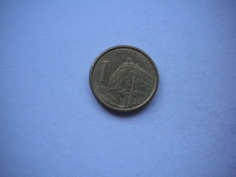 1 DINAR 2006 - SRBIJA