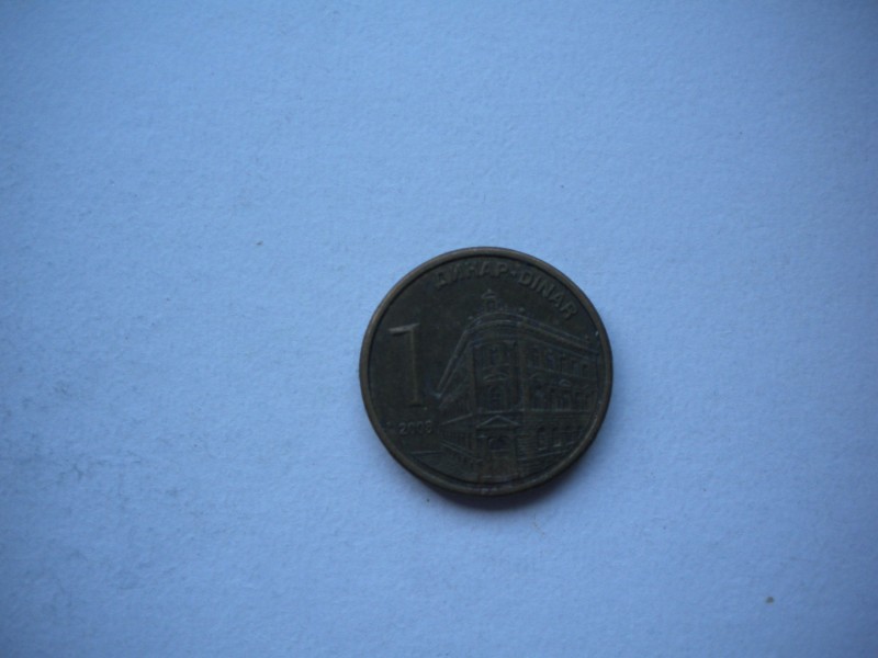 1 DINAR 2009 - SRBIJA