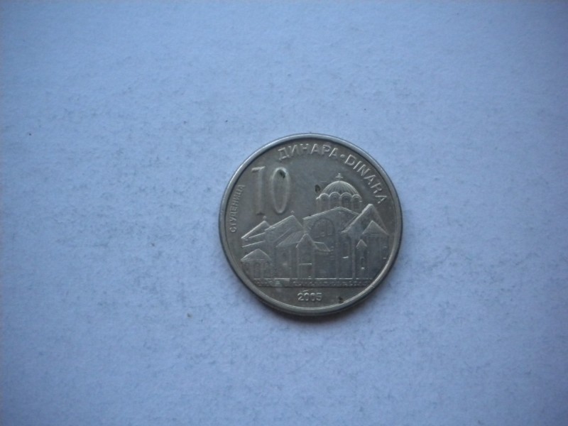 10 DINARA 2005 - SRBIJA