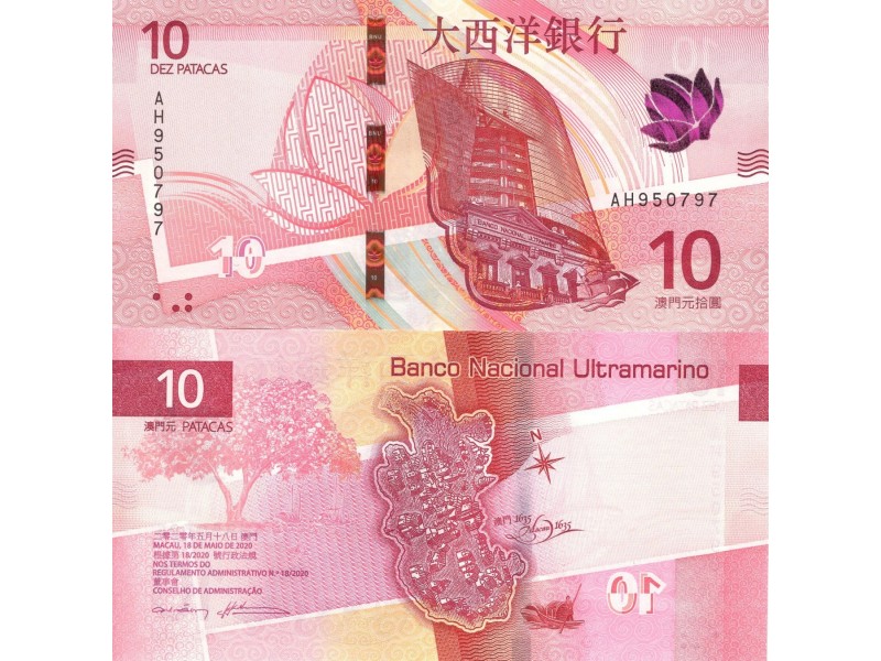 Makao Macau MACAO 10 Pataces 2024 UNC, P-90 Banka Ultra