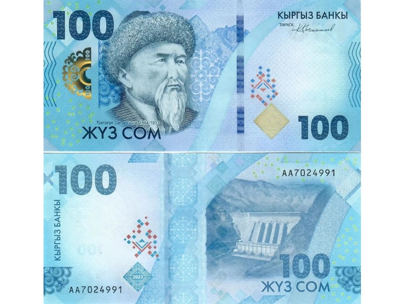 KYRGYZSTAN Kirgistan 100 Sum 2023/2024 UNC