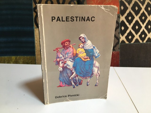 Palestinac    Dobrica Pivnički