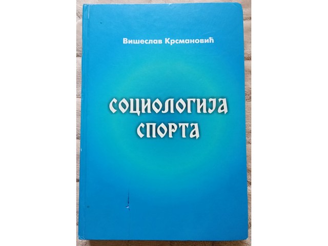 Višeslav Krsmanović - Sociologija sporta