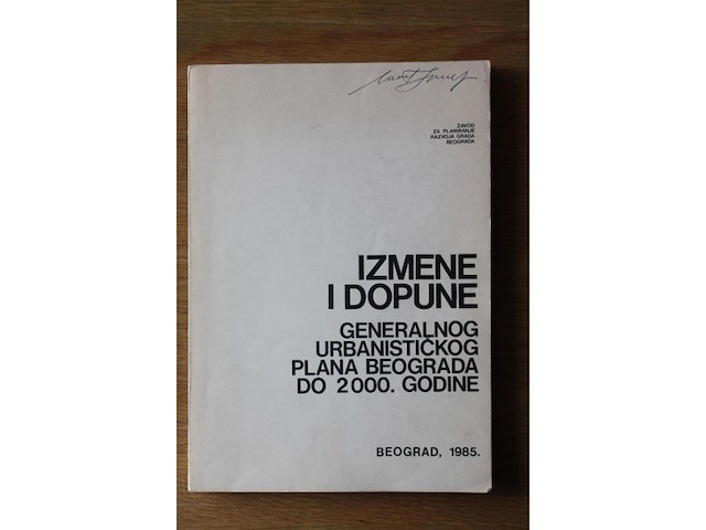 Izmene i dopune GUP Beograda do 2000. godine