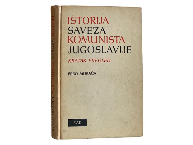 Istorija Saveza komunista Jugoslavije: (kratak pregled)