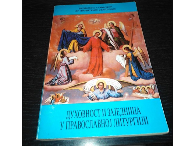 Duhovnost i zajednica u pravoslavnoj liturgiji kao nova