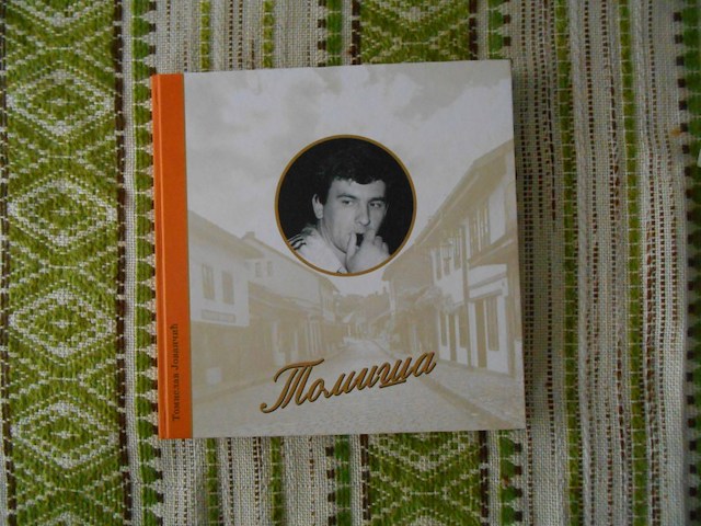 Tomislav Jovančić - Tomiša