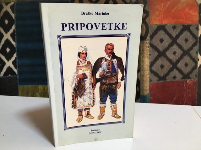 Pripovetke  Draško Marinko