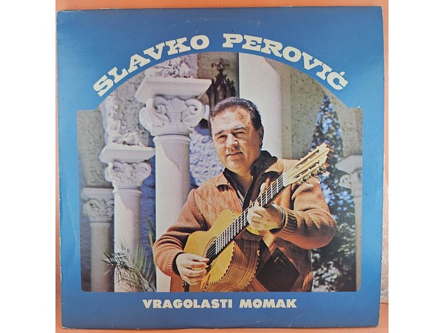 Slavko Perović ‎– Vragolasti Momak, LP, mint