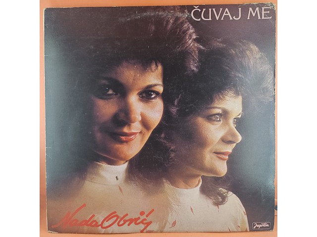 Nada Obrić ‎– Čuvaj Me+ kalendar 1984 Nada Obric